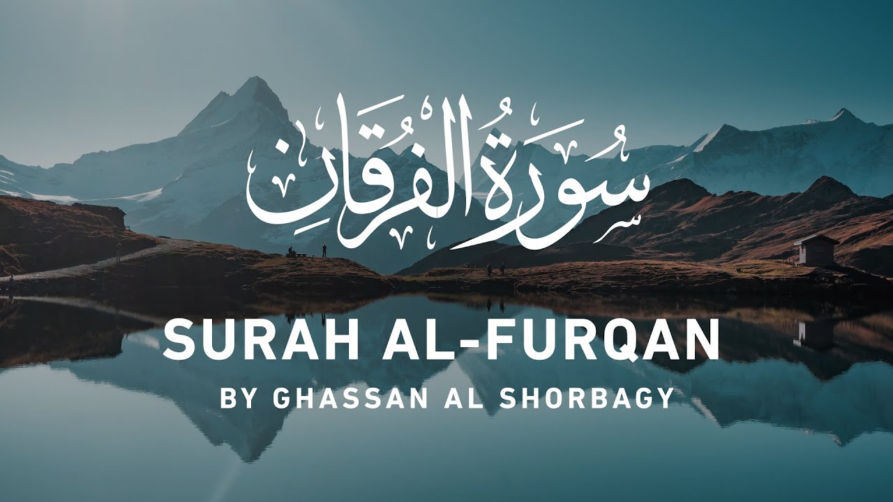 Surah Al-Furqan by Qari Ghassan Al Shorbagy - YouTube
