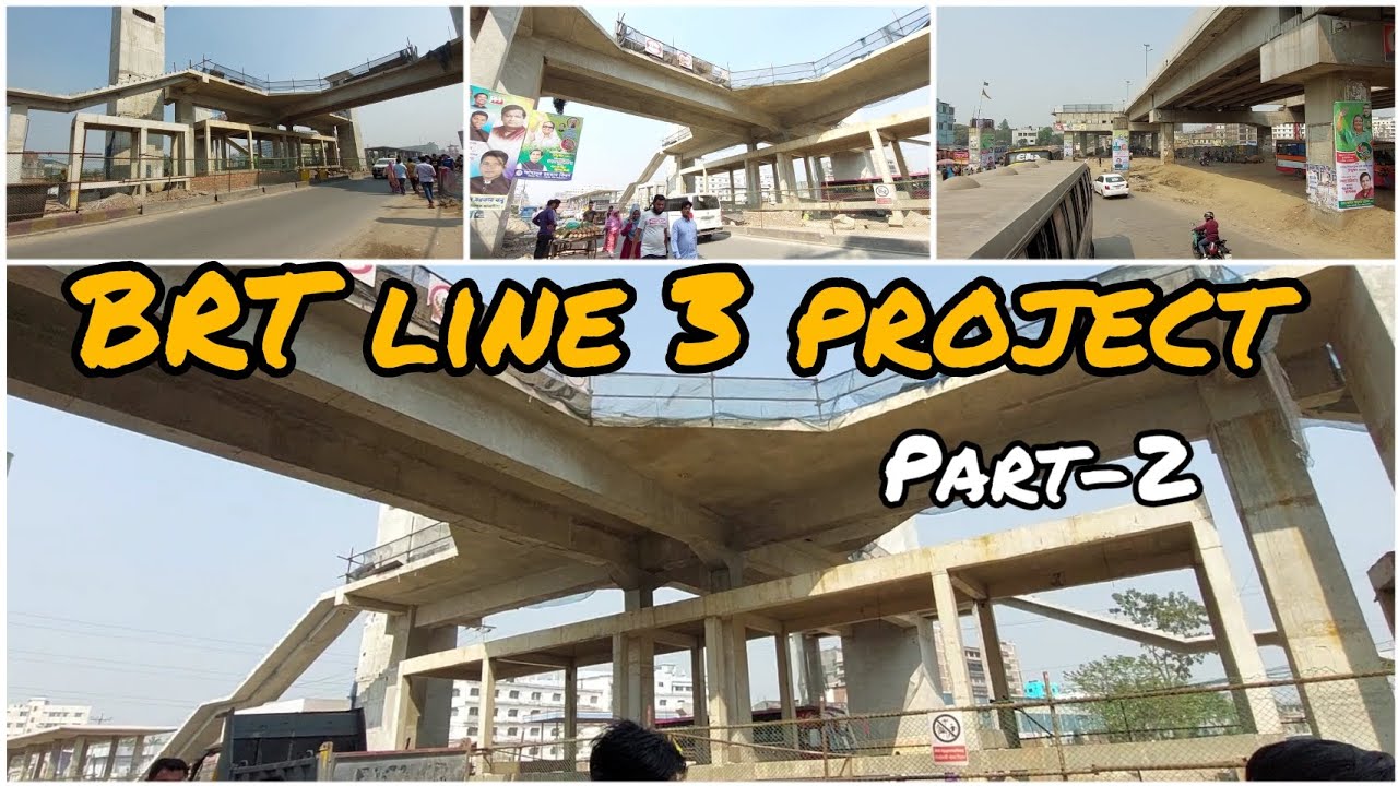 BRT Line 3 Project। বিআরটি লাইন ৩। এয়ারপোর্ট টু গাজীপুর। Tongi to ...