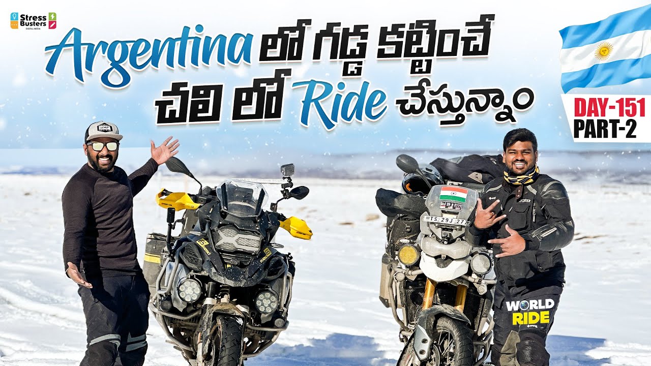 Riding Freaking Cold 🥶 In Argentina 🇦🇷| WORLD RIDE DAY 151 P-2 | Bayya ...