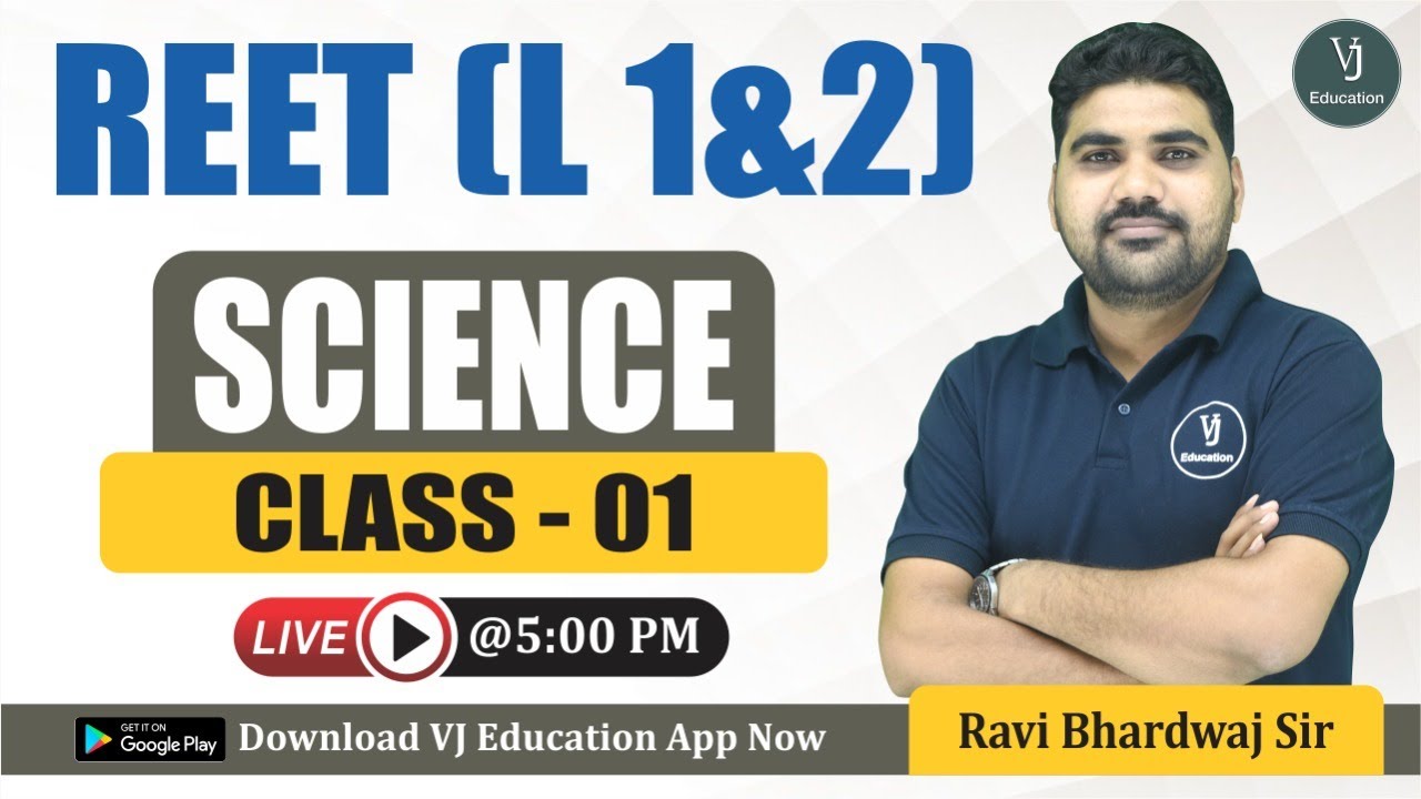 Reet 2022 | Reet Science Classes | Introduction Video | REET Level 1 ...