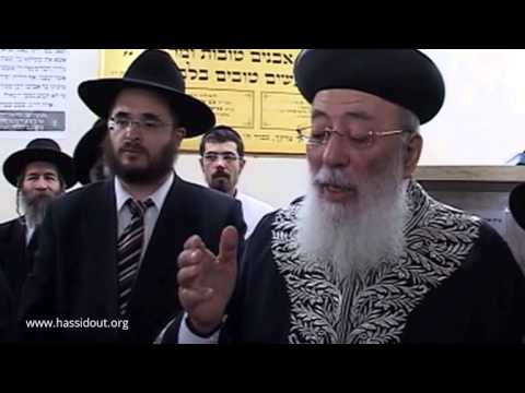 Le Grand Rabbin d'Israel Rav Shlomo Amar - Levaya de Chneor Zalman ...