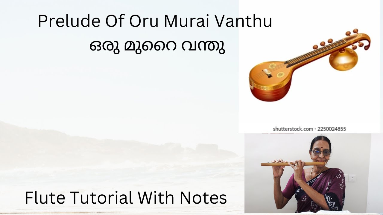 Prelude Of Oru Murai Vanthu ഒരു മുറൈ വന്തു Flute Tutorial With Notes ...