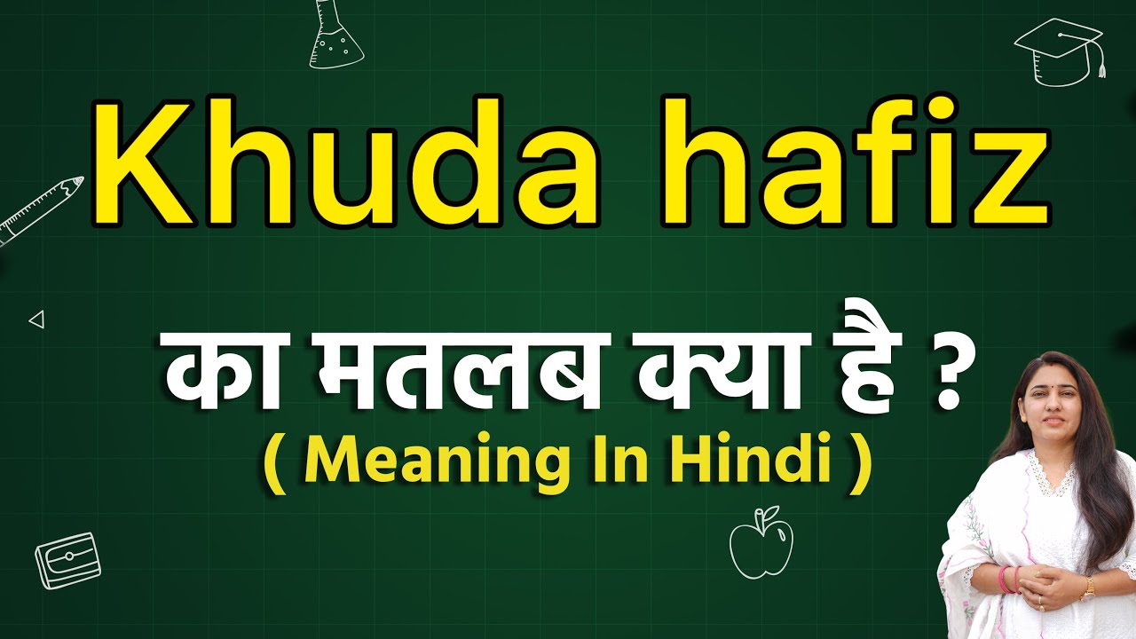 Khuda hafiz meaning in hindi | Khuda hafiz ka matlab kya hota hai ...