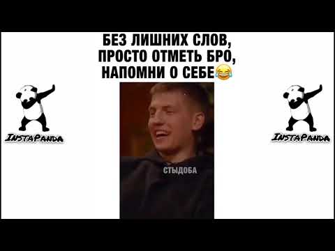 Лучшие Приколы с инстаграм #17 октября 2020/Подборка лучших роликов из Инстаграма
