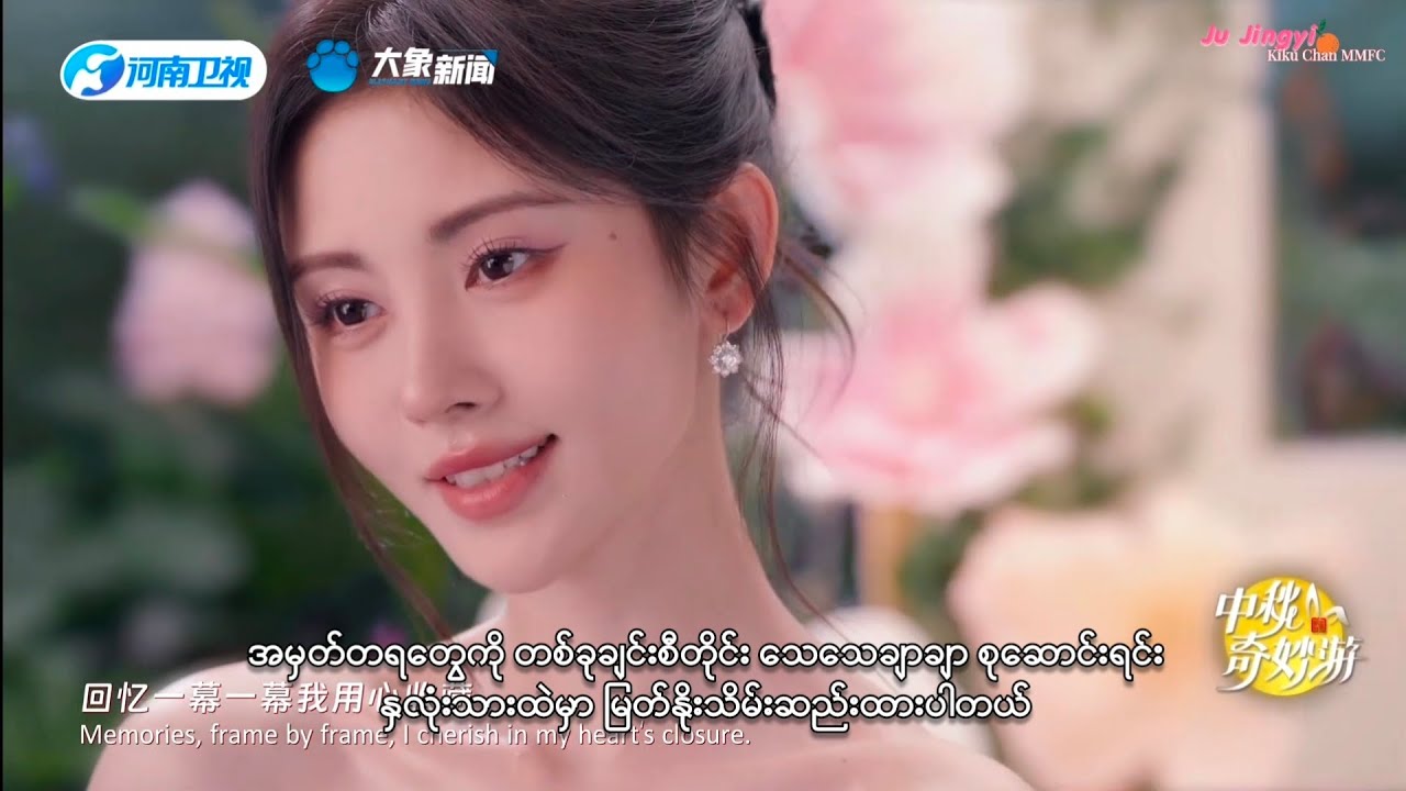 《时光晃呀晃》【Time Sways 】:Ju JingYi - YouTube