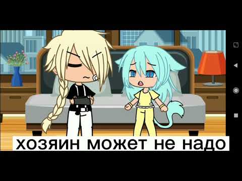 Наказание для..........*🌚🌝