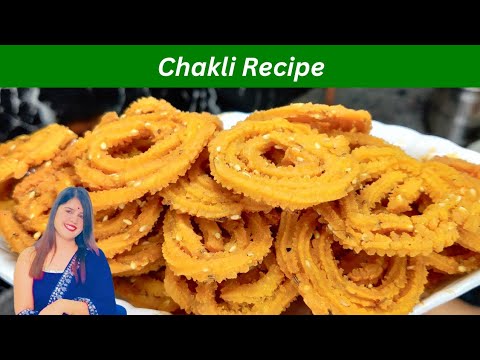 Chakli Recipe | Halwai Style Kurkuri Chakli | Easy Chakli Recipe in Hindi | Homemade Chakli ...