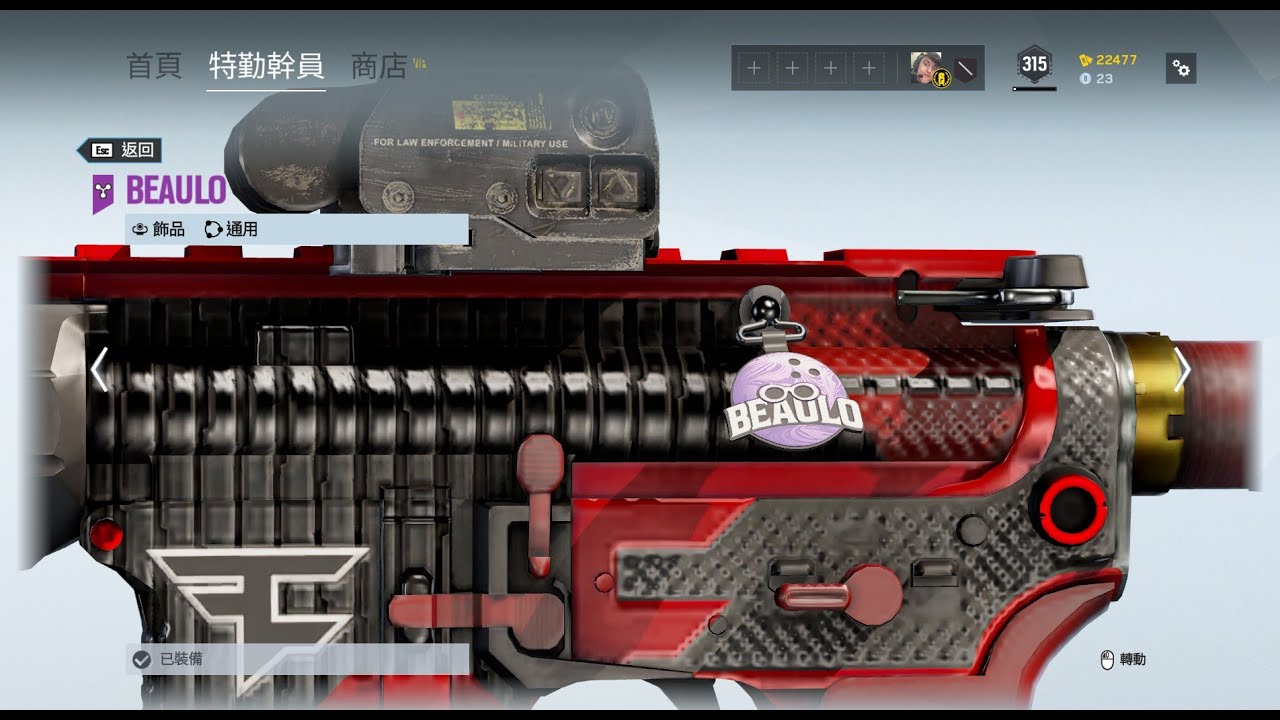 rainbow six new quick play ---This map is Villa - YouTube