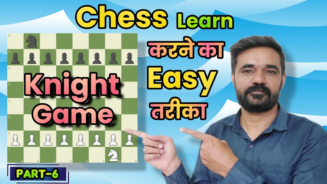 Knight Game | Beginner | Part-6 - YouTube