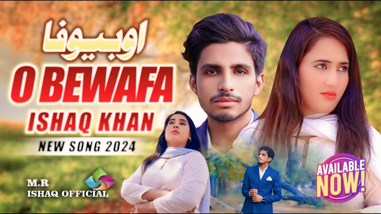 O Bewafa (New Song 2024) ishaq official - YouTube