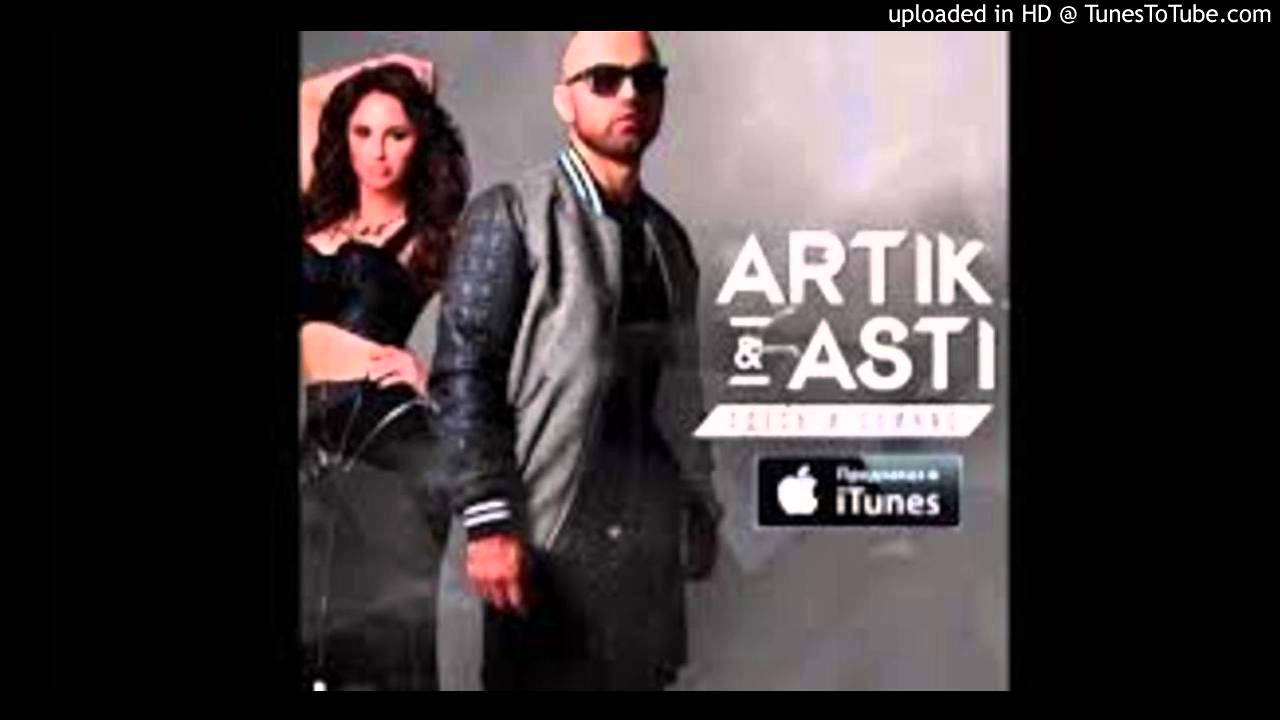 Artik pres. Asti - Pocelui (Alex Morello Remix) - YouTube