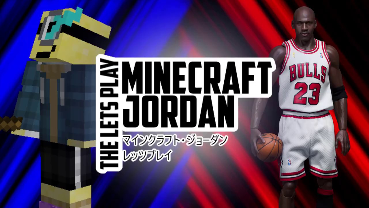 Minecraft Jordan: The Lets Play (OP) - YouTube