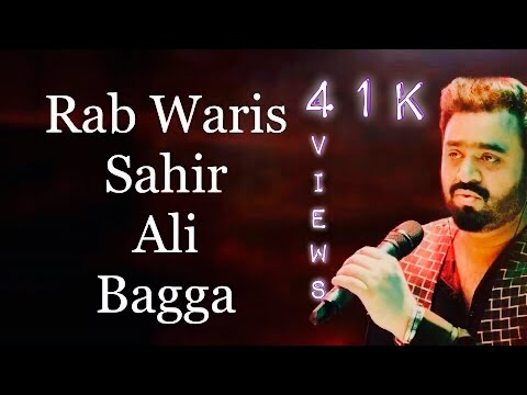 Rab Waris Sahir Ali Bagga