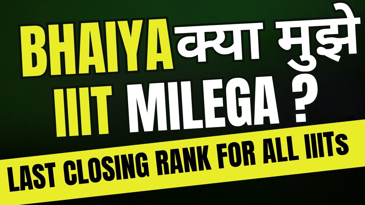 Kya मुझे IIIT Milega ? All IIITs last Closing Rank | Get Top iiits at ...