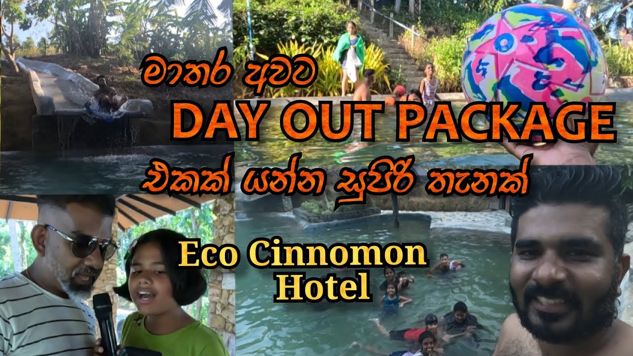 Day Out එකක් යන්න මරු තැන | Best Place to go for Day Out Package in ...