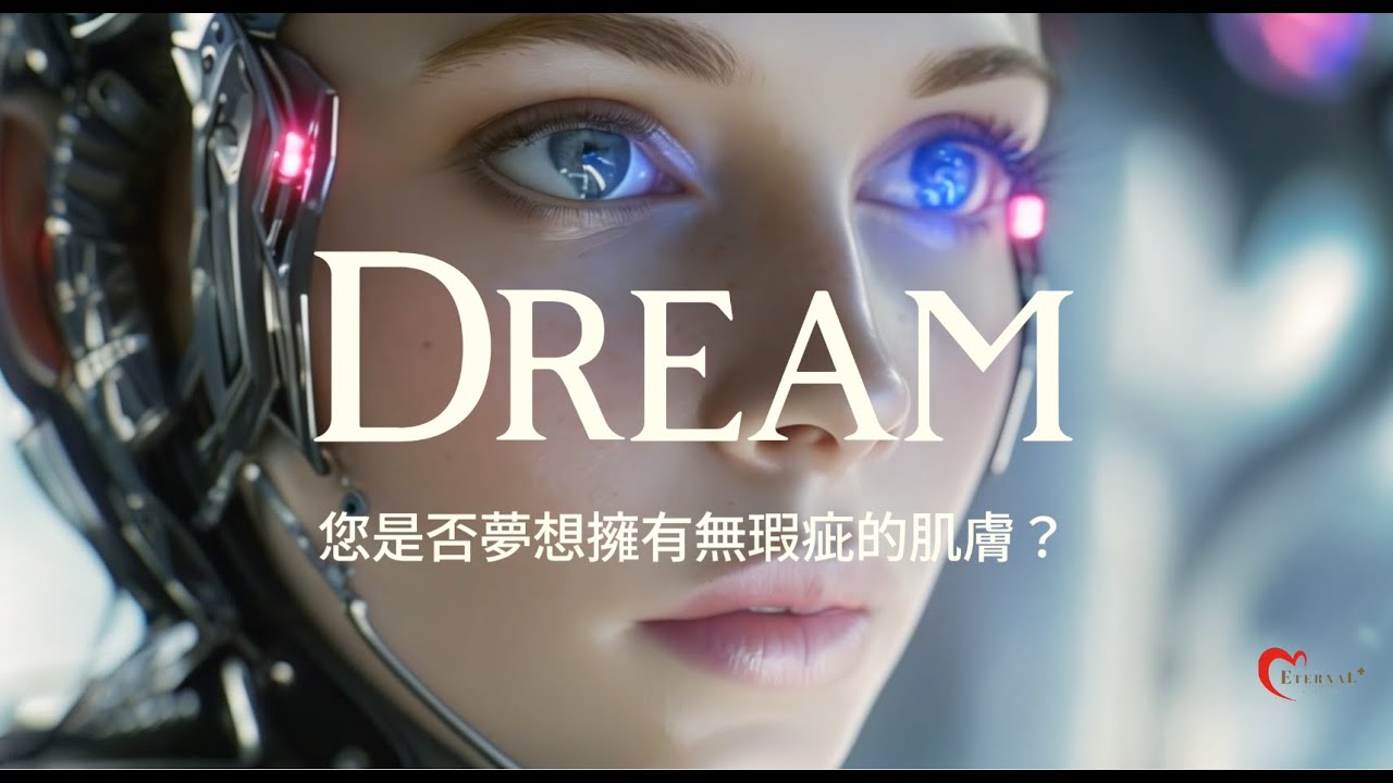 【AI視頻案例】Eternal Skin 永恒肌研醫學美容@Eternal Skin - YouTube