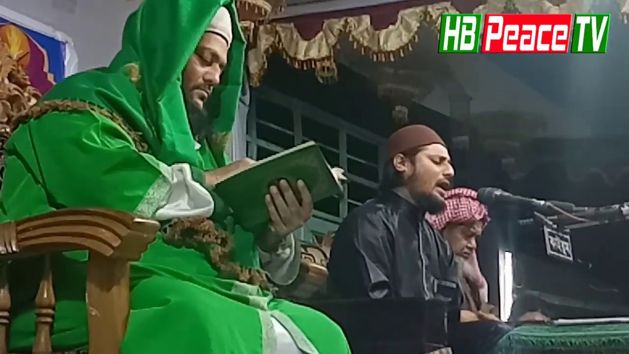 Quran Telawat -Qari Obaidullah Abbasi |Qirat| কোরআন তেলাওয়াত-কারী ...