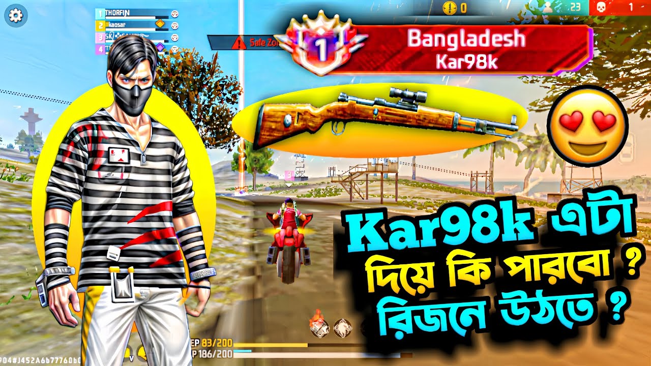 Kar98k এটা এটা দিয়ে কি আসলে রিজিনে ওঠা যাবে ? 🥲 | Kar98k Bangladesh ...