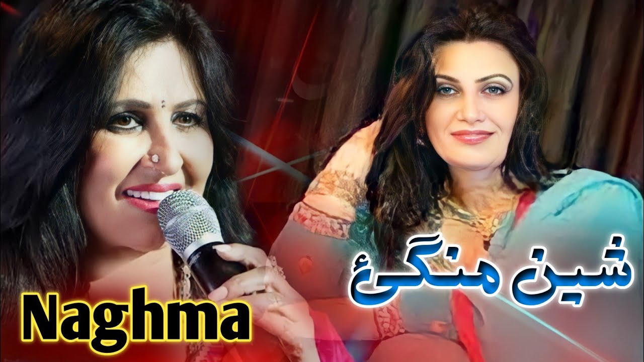Naghma Jan Pashto Song | Sheen Mangai | Afghani Song | نغمہ جان - YouTube
