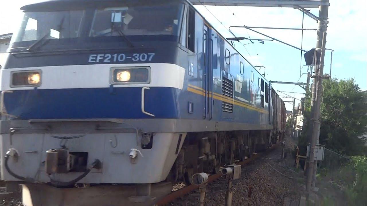 EF210-307牽引貨物列車 魚住~土山間にて2 - YouTube