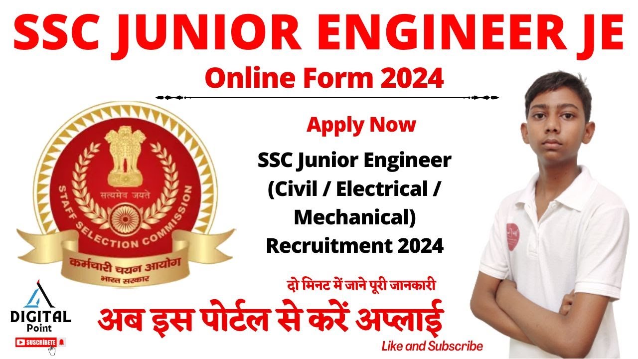 SSC Junior Engineer JE Online Form 2024 | SSC Junior Engineer JE Form Kaise Bhare | SSC New ...