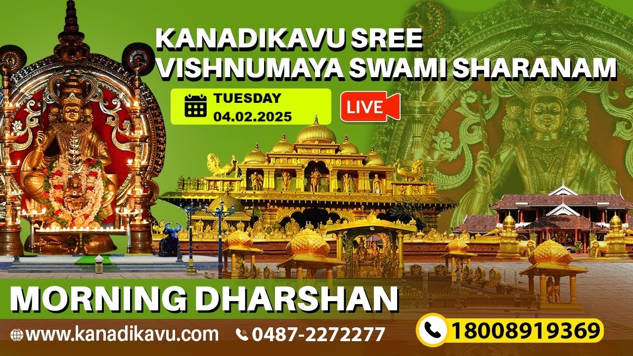 Kanadikavu Sree Vishnumaya Kuttichathan Swami Temple Live Stream - YouTube