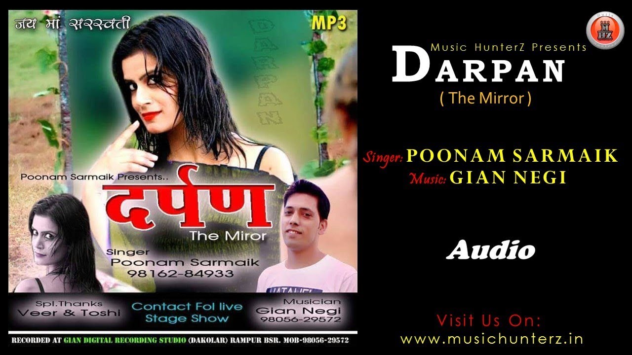 Darpan-The Mirror | Non Stop Himachali Nati | Poonam Sarmaik | Music ...