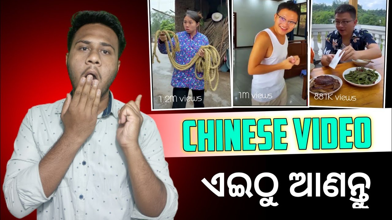 How To Make Chinese Shorts Video || Chinese shorts kemiti baneibe ...