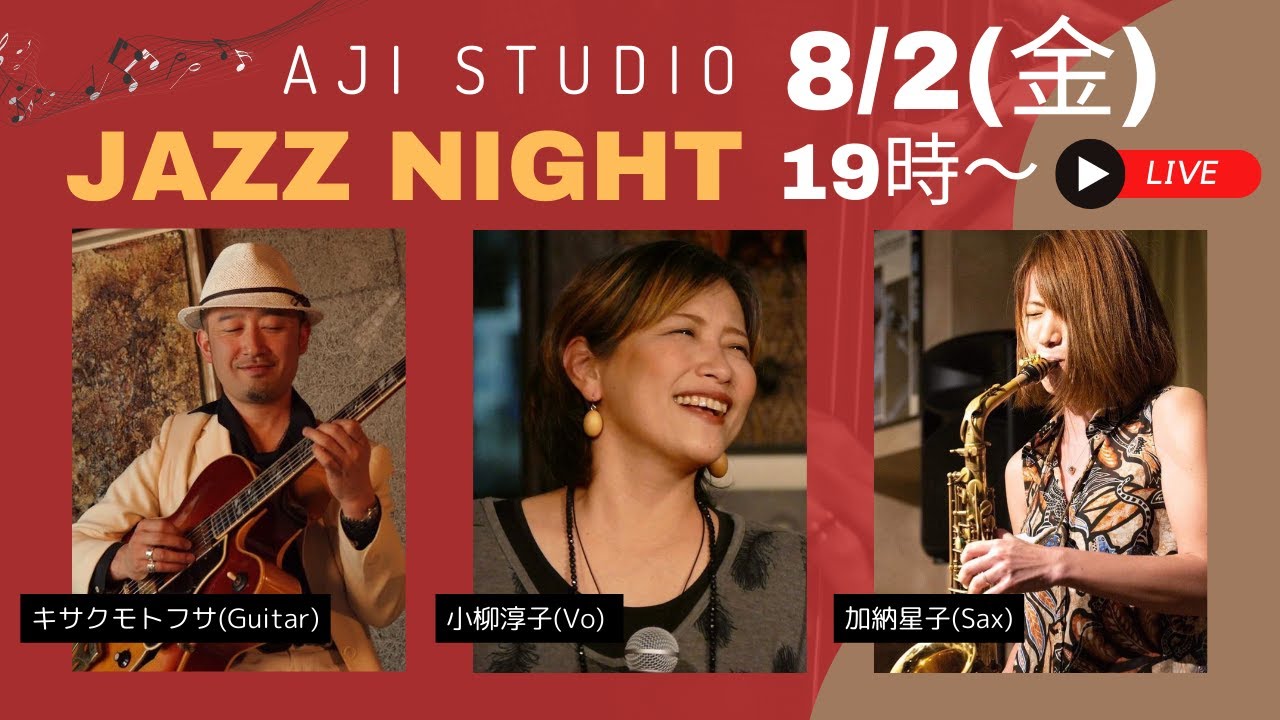 Aji Studio JAZZ NIGHT 2024/08/02 - YouTube
