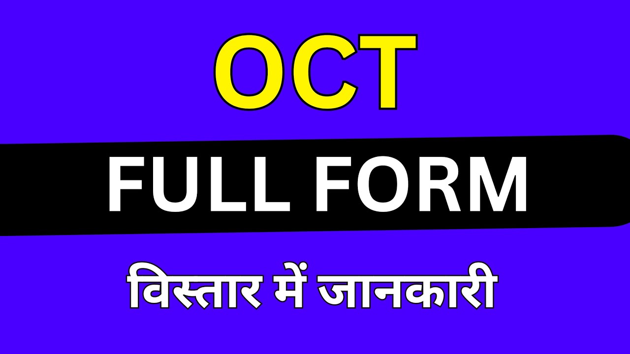 OCT full form in Medical - YouTube