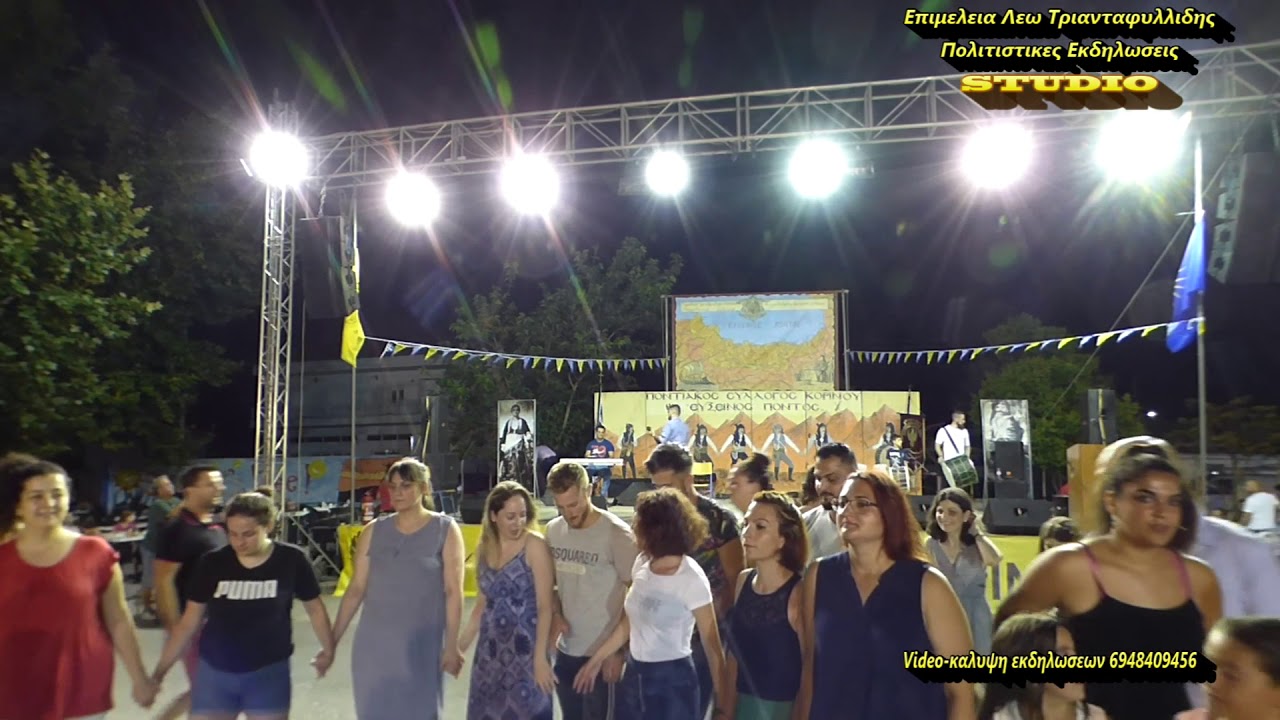 Σοφιανιδης Παρχαριδης Ραφαηλιδης Συρανιδης 2018 1 - YouTube