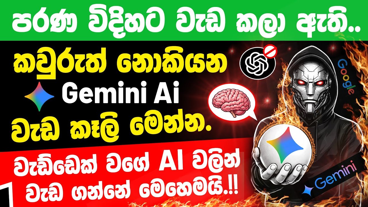 Top 16 Gemini AI Tips You MUST Know 😎 | Google Gemini Tips and Tricks ...