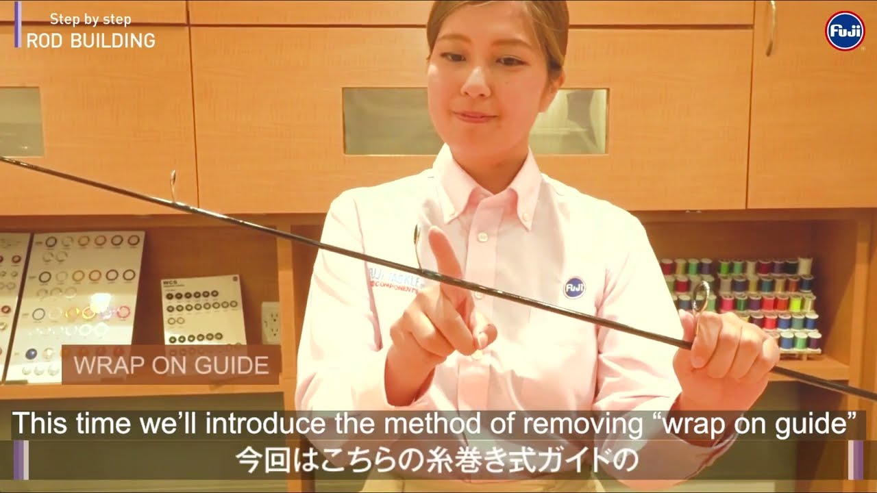 【A Rod Building Guide for Everyone】Step2-Removal of wrap on guide [Step ...