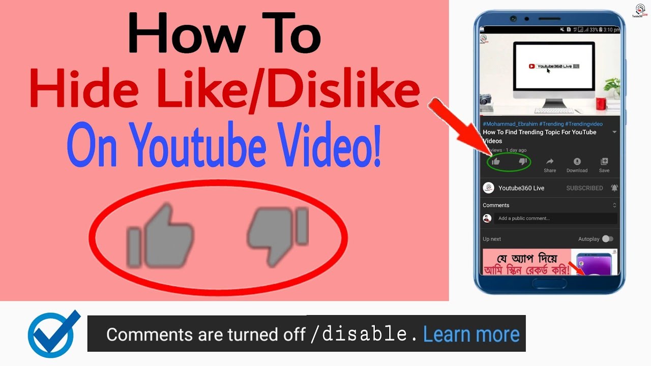 How To Hide Like And Dislike On Youtube Video- Comment Disable - YouTube