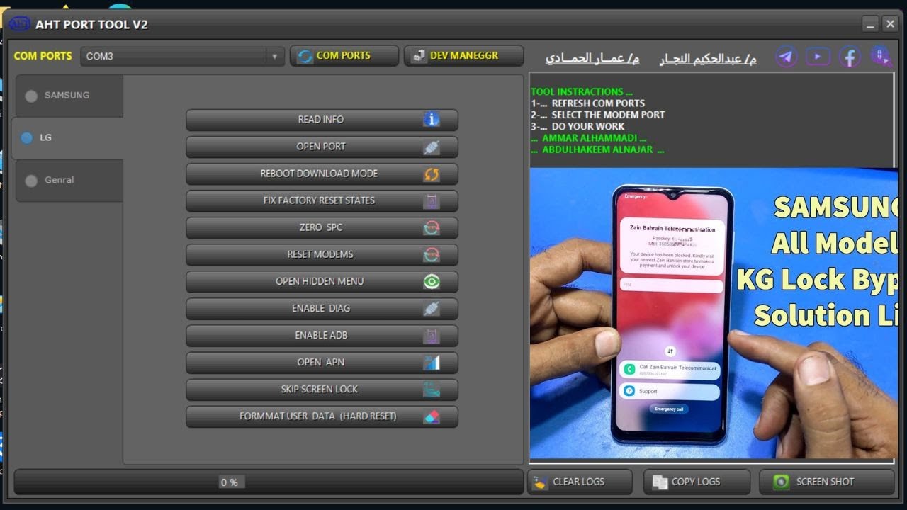 Samsung MDM Knox Remove 2024 tool - YouTube
