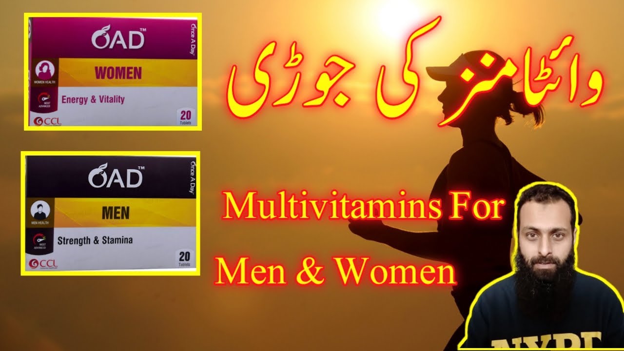 Once A Day Men, Once a Day Women Uses, Dose and Side Effects | The ...