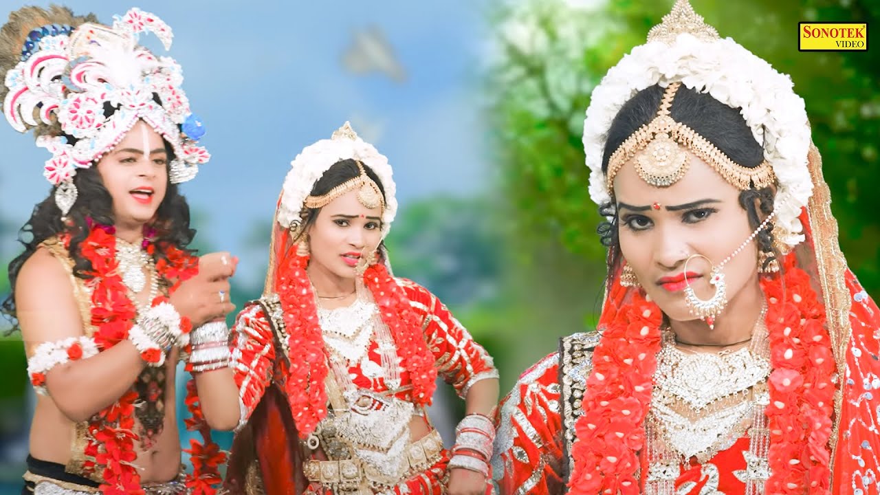 राधा कृष्ण झांकी डांस भजन :- गोल गप्पा सी मेरी राधा _Gol Gapa Si Meri ...