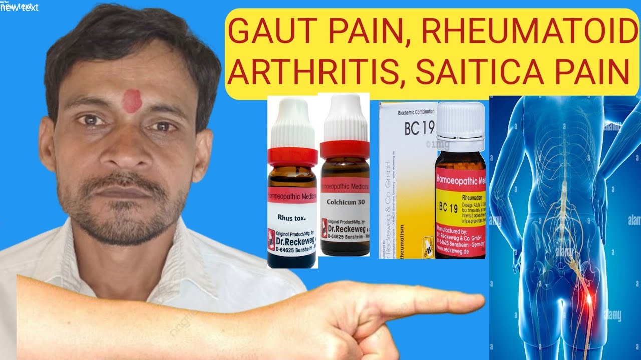 Gaut pain,saitica arthritis/Rheumatoid arthritis - YouTube