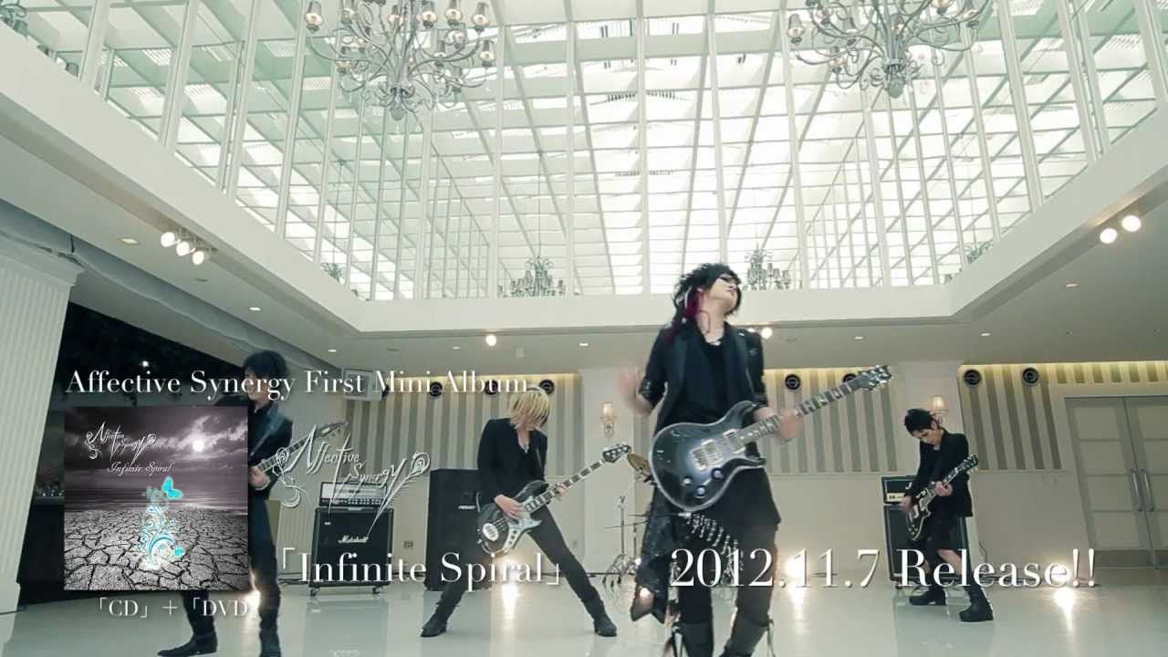 Affective Synergy -Veritas- [PV SPOT] from 「Infinite Spiral」 - YouTube