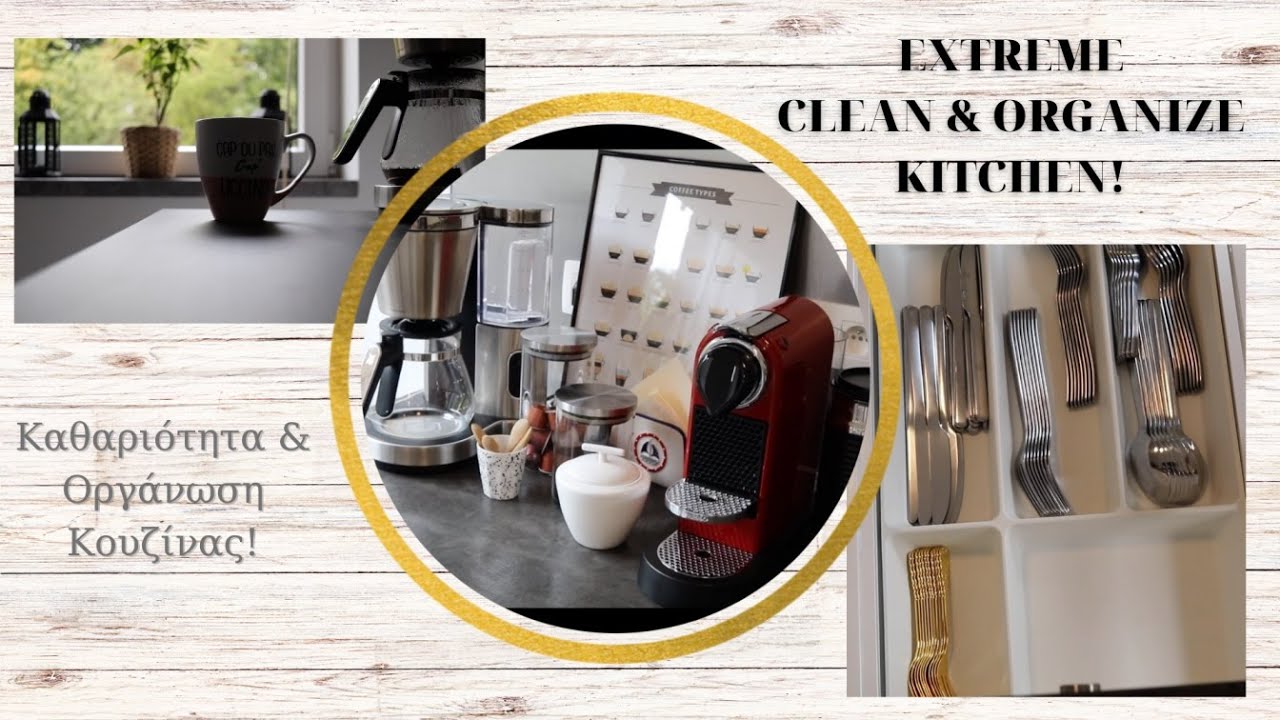 Extreme Clean & Organize Kitchen 🍂 - ΦΘΙΝΟΠΩΡΙΝΗ ΚΑΘΑΡΙΟΤΗΤΑ ΚΟΥΖΙΝΑΣ 🍁 ...