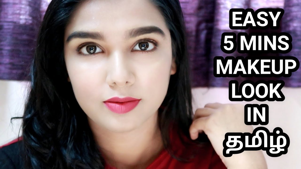 My Easy Makeup Routine 2020|Very Simple Makeup look|Easy tutorial| 5 ...