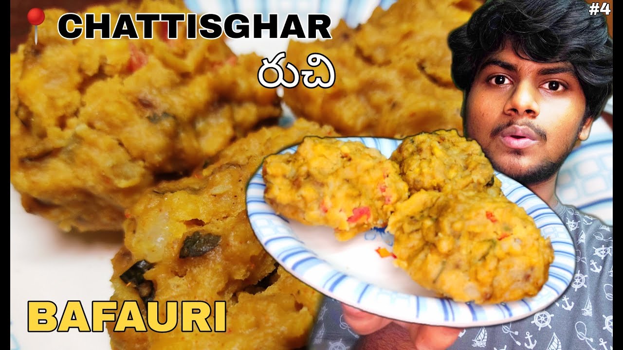 నూనె లేకుండా పకోడీ | Bafauri | Healthy Steamed Pakodi Recipe | EP-4 # ...