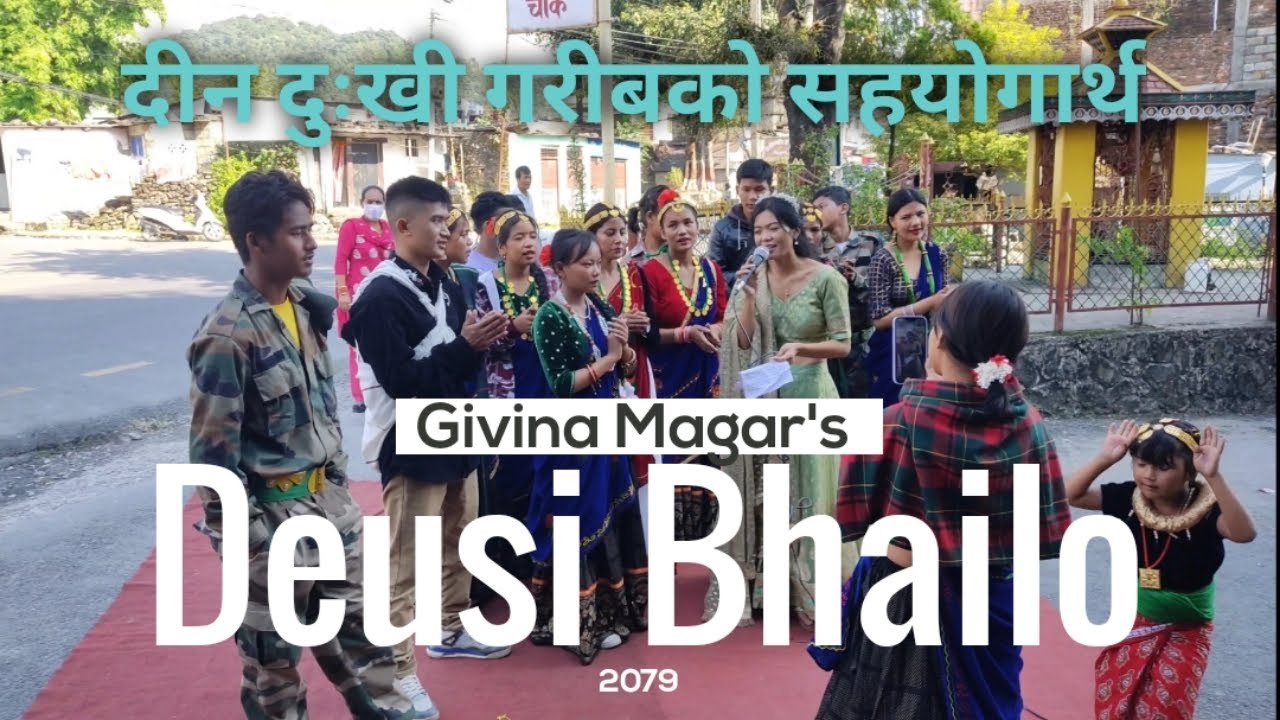 deusi Bhailo song । deusi vailo song। देउसी रे । deusi re। भैलो song ...