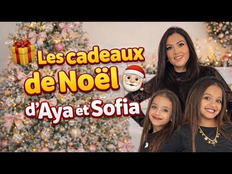 Les cadeaux de Noël d’Aya et Sofia 🎅🏼🎄✨