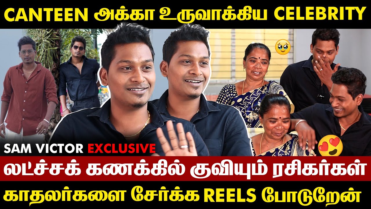Office-ல IPhone வாங்கி கொடுத்து Reels பண்ண சொன்னாங்க...| Sam Victor ...