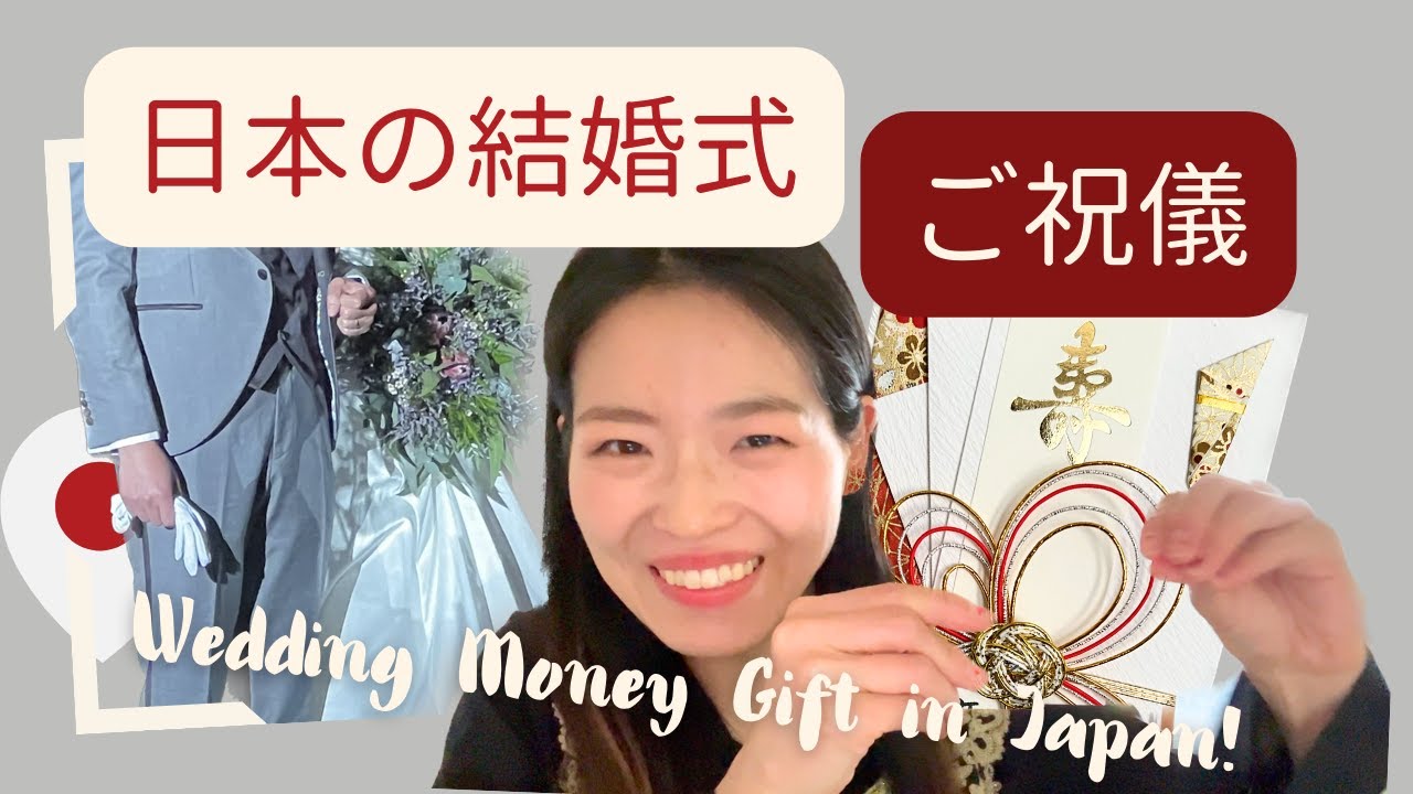What is "Goshugi"+ How to prepare: Money Gift for Wedding in Japan ...