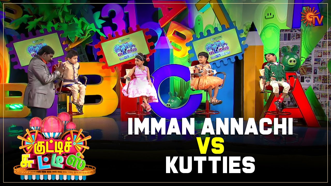 Paavam namba Imman Annachi | Kutties Chutties | Best Moments | Sun TV ...