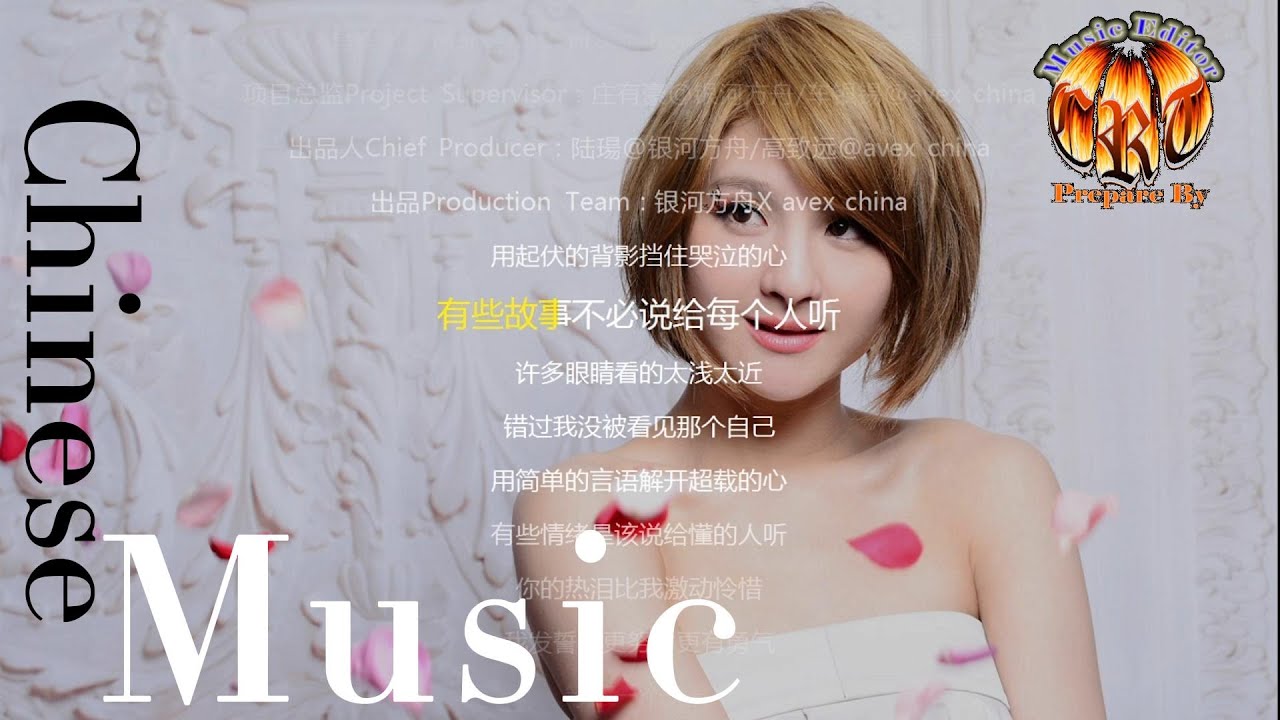 24-Top Chinese Songs 2023 - YouTube