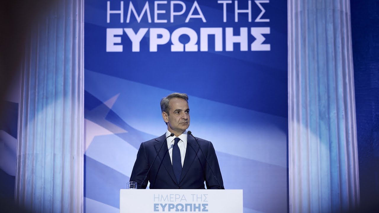 Εκδήλωση για την Ημέρα της Ευρώπης - YouTube