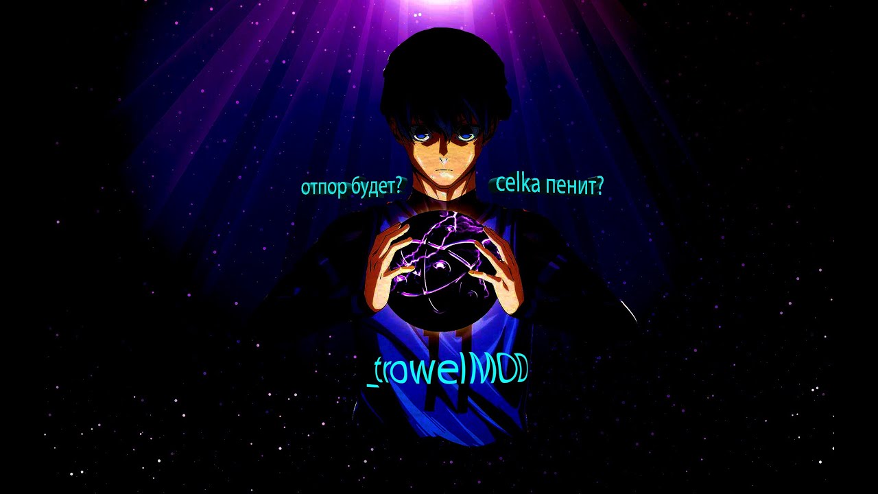 😍РАЗНЕС RW С ЛУЧШИМ ЧИТОМ CELESTIAL RECODE😘 - YouTube